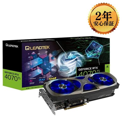 Leadtek Winfast Rtx 4070 Ti Hurricane 12g [pciexp 12gb]の通販なら パソコンパーツのグラプラス [kaago カーゴ ]