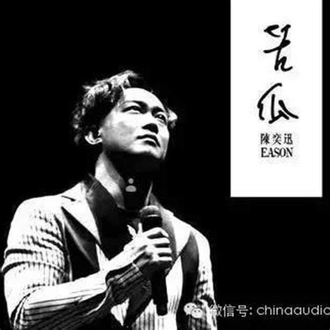 K歌之王吉他谱 陈奕迅 C调演奏版吉他六线谱牧马人乐器 吉他堂