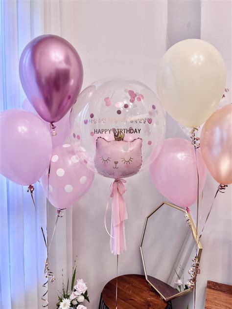 레터링 헬륨풍선 완제품 아이디어스