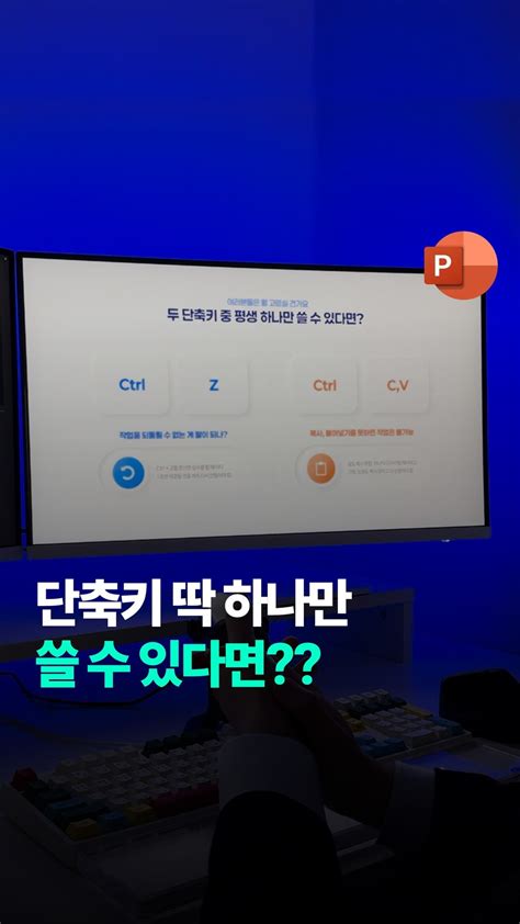 미스터 피피티 Mrppt 파워포인트 템플릿 보고서 발표 자료 준비하기 전 최고의 선택mp4 피피티 Ppt 발표자료 모핑 Instagram