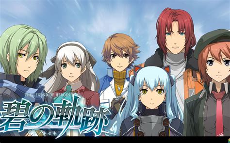 【玲酱实况】《碧之轨迹》完整流程全语音全支线全搜集简体中文1080p哔哩哔哩bilibili