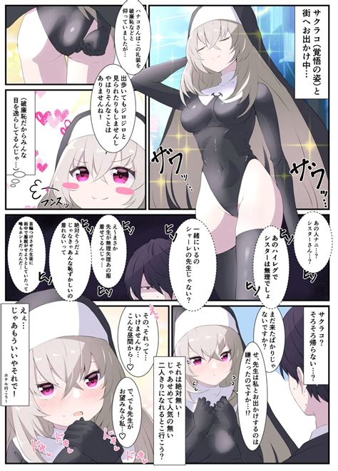 Sensei Sakurako And Justina Follower Blue Archive Drawn By