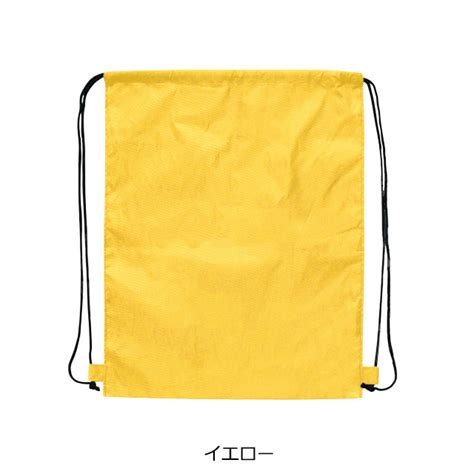 Mc・newナップサック [m] 業務用袋・バッグ、ラッピングの激安通販【パッケージスタジオ】