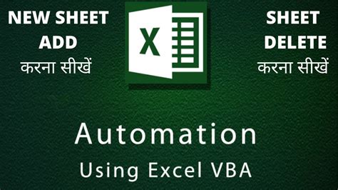 Vba Code To Add New Sheet Excel Vba Tutorial In Hindi Video Credit