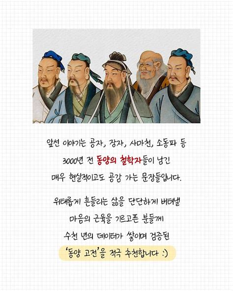마흔 넘어서 인생이 술술 풀리는 여자들의 특징 6 꿀벌책방