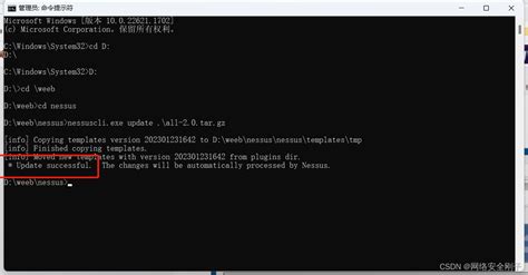 Nessus 内网离线安装激活，使用，不需要邮箱获取激活码code，不需要获取linsencenessus离线激活 Csdn博客