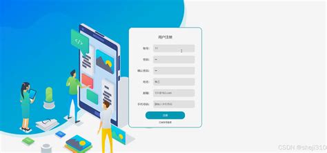 Javavue计算机毕设电竞酒店管理【源码开题论文程序】 Csdn博客