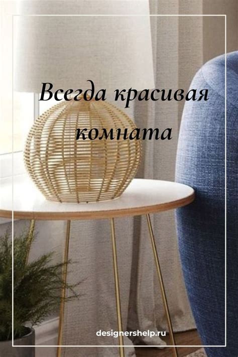 Современный и элегантный декор в квартире In 2024 Raz