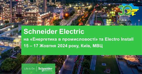 Schneider Electric On Linkedin Ai Artificialintelligence Iot