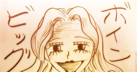 ビッグボイン ビッグボイーーーン 田中太郎のイラスト Pixiv