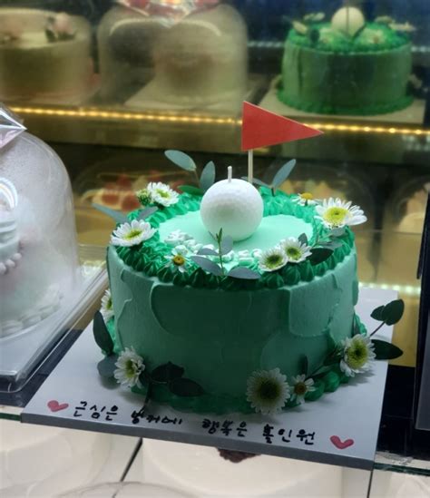 대구 골프 케이크 수성구 반전 케이크 네이버 블로그