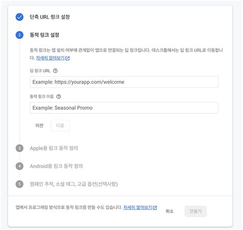 사용자 도메인으로 링크 단축하기 Bitly 대체