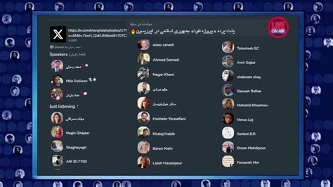 🔥پشت پرده پروژه نفوذ جمهوری اسلامی در اپوزیسون مجید رسولی سیاست