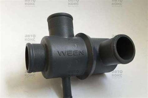 Термостат 2123 | Festima.Ru – частные объявления