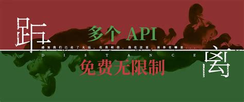 开源！！！100 多个常用 api 数据接口免费分享！建议收藏！ csdn博客