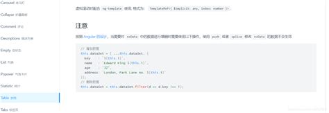 Ng Zorro中table改变表格的两行的位子，上移，下移，置顶angular Ng Zorro Table 实现列表上移下移 Csdn博客