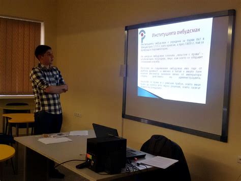 Проведе се серия от презентации на Юридическия факултет Алумни Клуб на Завършилите ЮФ при УНСС