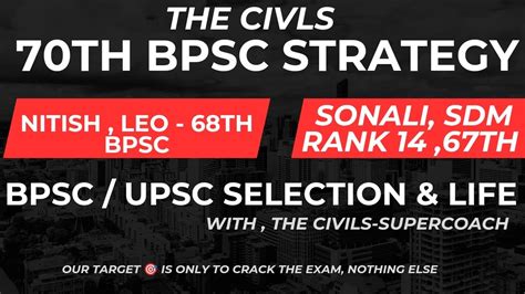 Th BPSC STRATEGY BPSC TOPPER S SUCCESS STRATEGY For Th BPSC Th BPSC Exam Viral