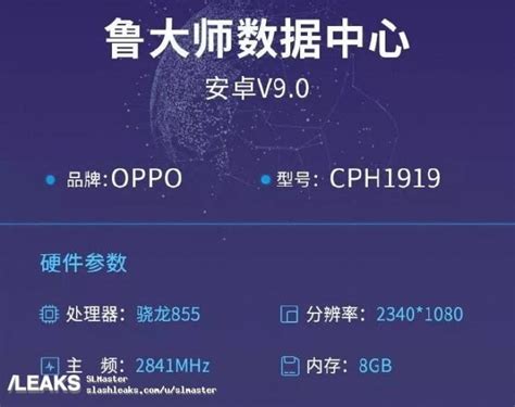 Oppo Reno Specifications Leak With Snapdragon Sd Variants Plus Wedge Pop Up Camera