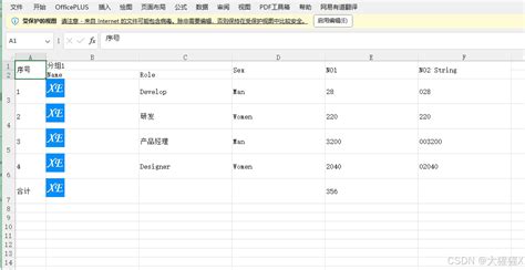 Vxe Table V48 与 V310 导出 Xlsx、支持导出合并、设置样式、宽高、边框、字体、背景、超链接、图片的详细介绍，一篇