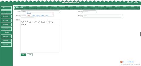 Springbootjavaphpnodepython养老院看护系统的设计与实现【计算机毕设】 Csdn博客