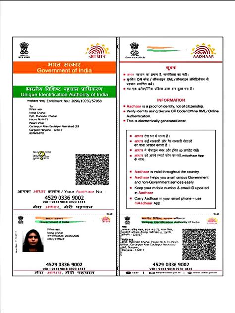 aadhaar card pdf