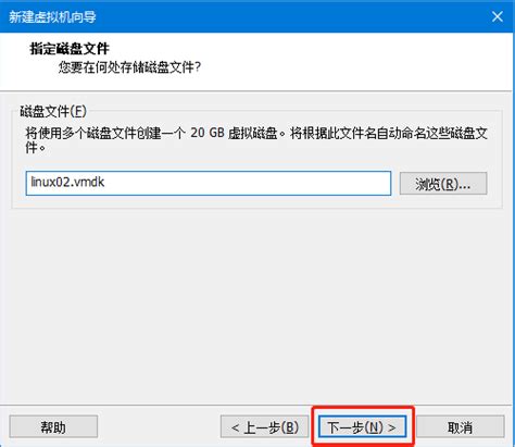 vmware虚拟机安装 新虚拟机创建 centos镜像导入 linux指令基本操作 vm centos镜像导入anzhung csdn博客