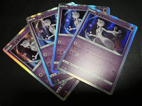 Yahooオークション 【超美品4枚セット】ポケモンカードゲーム 0350