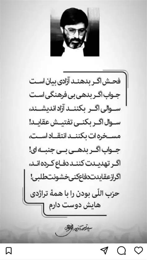 آقایان عکس ویسگون