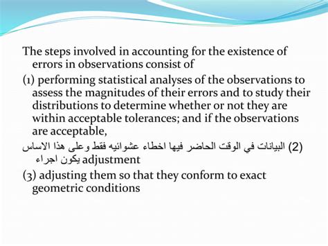 Lecture 1 Spatial Data Adjustment Advanvc Ppt