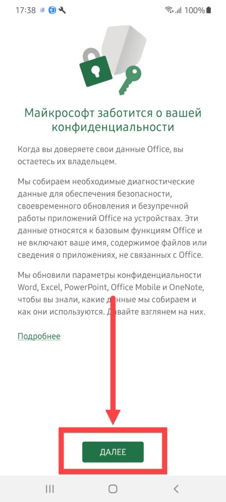 Приложения для открытия файлов Xlsx на Андроиде чем открыть