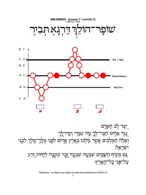 Lesson 07 Pdf