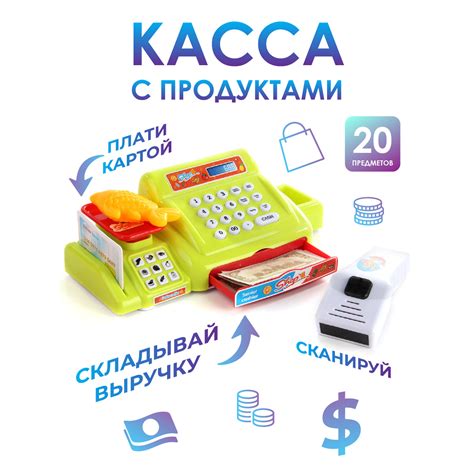 Касса детская Veld Co с продуктами купить по цене 2380 ₽ в интернет ...