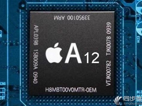 苹果a12 苹果a13 大山谷图库