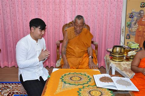 เ มื่ อ ค รั้ ง ห ล ว ง ปู่ พัดยศ สมณศักดิ์พระสงฆ์ไทย