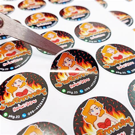 สติ๊กเกอร์ ขนาด 3x3cm ได้40ดวง แผ่น 🎉 โปรโมชั่น 🎉 วันนี้ 28กุมภาพันธ์ 2564 สติ๊กเกอร์พร้อมได