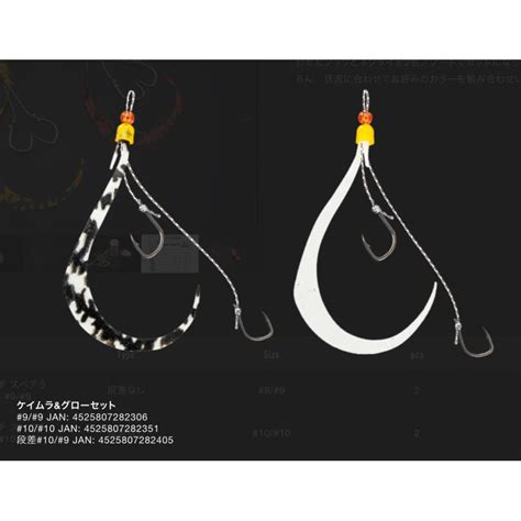 ジャッカル 乱舞ビンビンスイッチ スペアラバーフックセット 10 10 ルアーショップb B 通販 Yahoo ショッピング