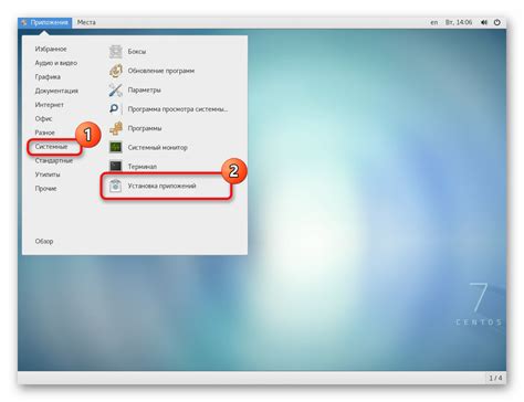 Установка пакетов в Centos