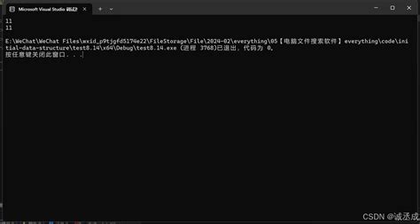 String类详解c语言string Csdn博客