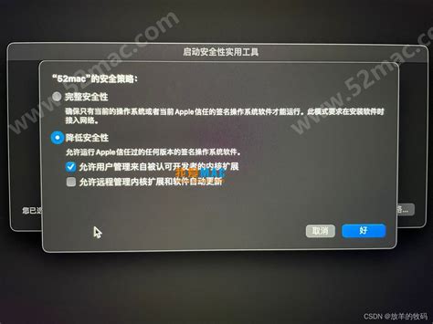 Macos M1芯片 Mac 在“恢复”模式中启用系统扩展教程若要执行此操作请将系统关机然后按住触控id或电源按钮以开启“启动安全性