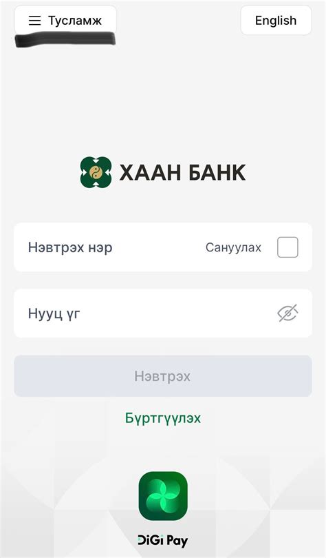 Монгол бөхийн Монгол бөхийн сонирхолтой бичлэгүүд