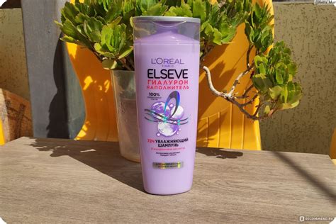 Шампунь Loreal Paris Elseve ГИАЛУРОН НАПОЛНИТЕЛЬ « Нашумевший Шампунь Loreal Paris Elseve