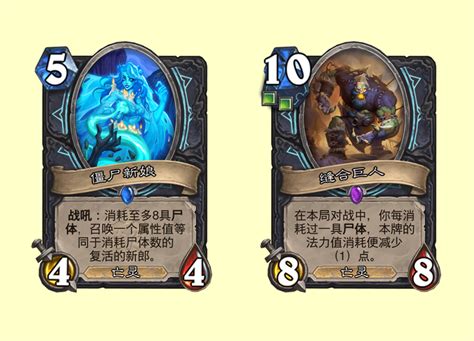 【炉石传说：魔兽英雄传】炉石传说：死亡骑士上线表现远不如首日瞎，古夫大帝依然是真神 3楼猫