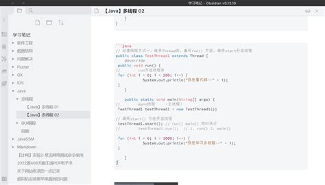 编辑器代码复制排版 代码块问题反馈 建议反馈 Obsidian 中文论坛