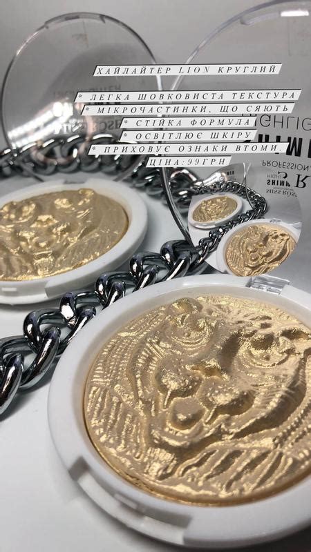 Хайлайтер — цена 99 грн в каталоге Хайлайтеры Купить товары для красоты и здоровья по доступной