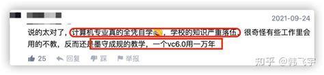 后端都要学习什么 这是一份涵盖大多数后端开发者都需要掌握的技能图 知乎 后端都要学习什么 这是一份涵盖大多数后端开发者都需要掌握的技能图 知乎