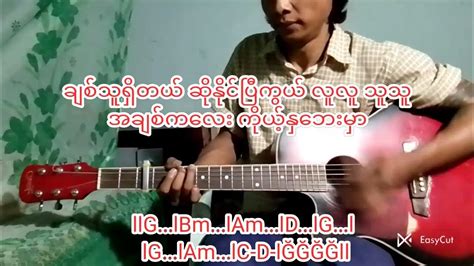 မြန်မာပြည်သိန်းတန် ရွှေရုပ်ကလေးကောက်ရသူ Youtube