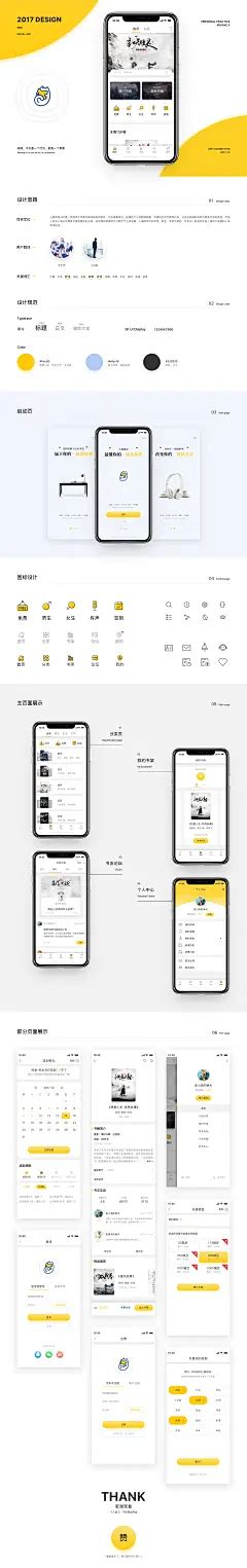 阅读界面图片大全 阅读界面高清好看的图片 花瓣hyf123321的画板