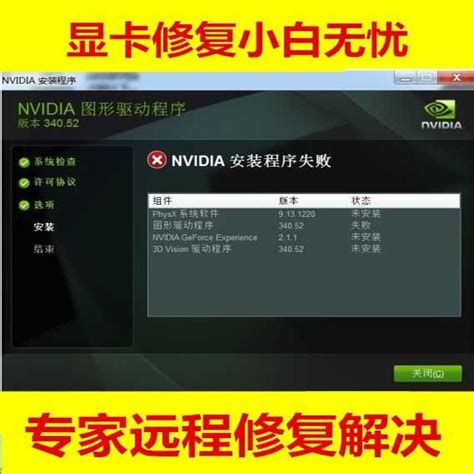 为什么nvidia Geforce显卡如此受欢迎？🔥 Nvidia 淘宝百科网