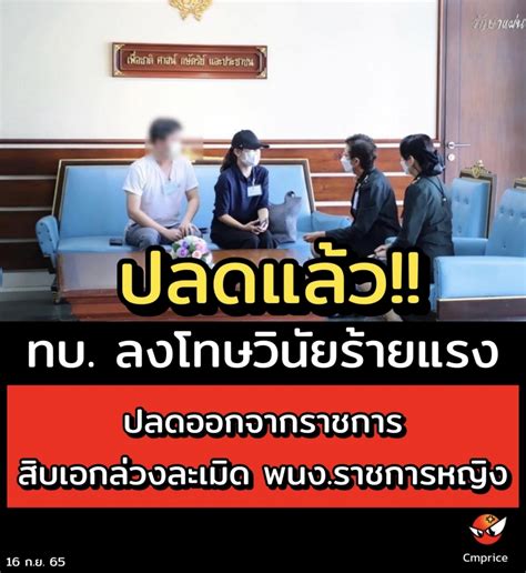 © เนื้อหาข่าว กระทู้